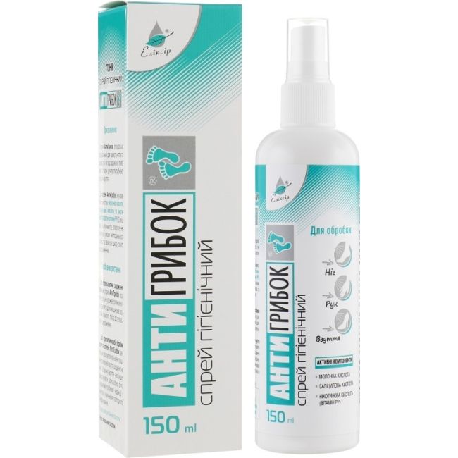 AntiGribok Hygienic Spray — protection for skin and nails, 150 ml ...